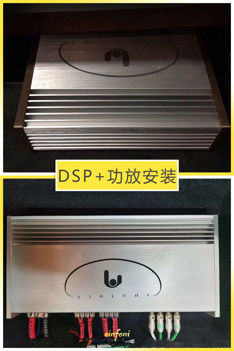 丰田雷凌 音改 Sinfoni BO6 DSP+Sinfoni S65两分频+Sinfoni S61同轴+Sinfoni MA95.4 - F-丰田 - 诗芬尼汽车音响